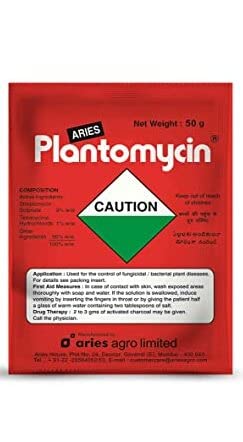 Aries Mobomin Micronutrient Fertilizer100 gm with Plantomycin 50 gm fo ...